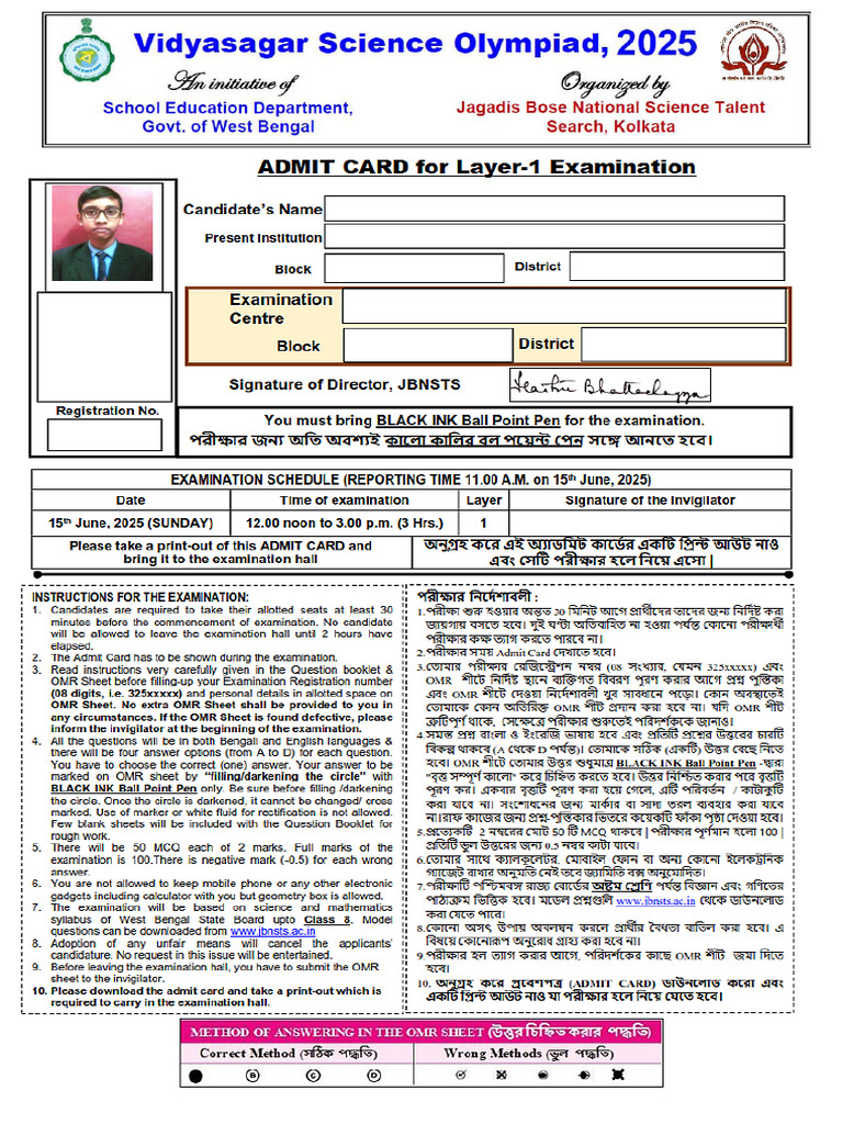 Abhirup Saha (32509571) | PDF