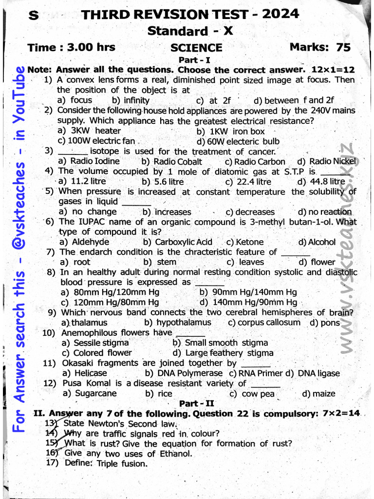 10th Science 3rd Revision Test 2024 Question Paper English Medium PDF ...
