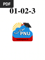 EHY101 Aspen Hysys Process Modeling | PDF