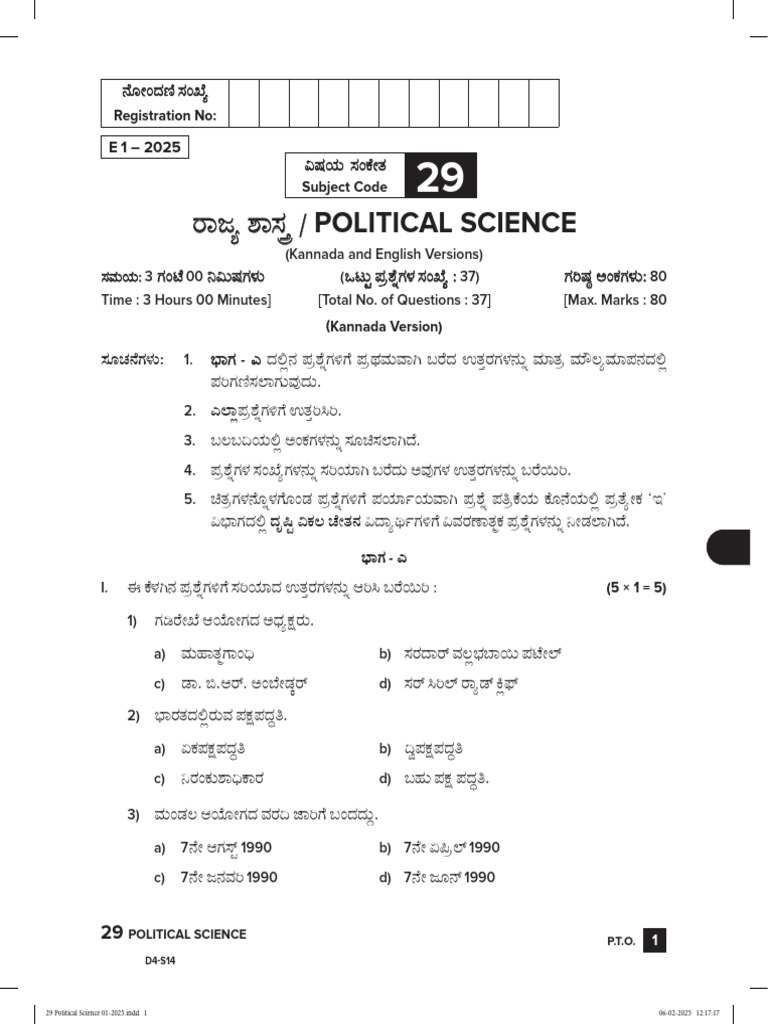 Political Science Q&A Guide 2025 | PDF | Government