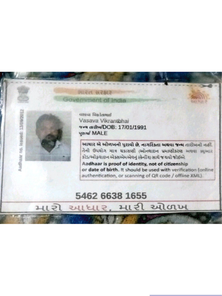 Vikrant Adhar | PDF