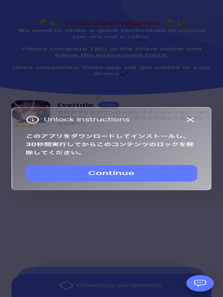 Centerspan Style Color Red Verification Required Spancenter 2 | PDF