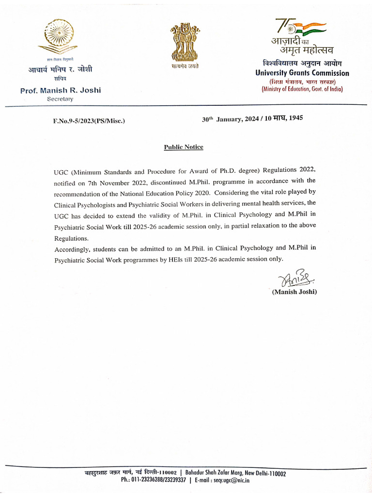 Mphil Programme | PDF