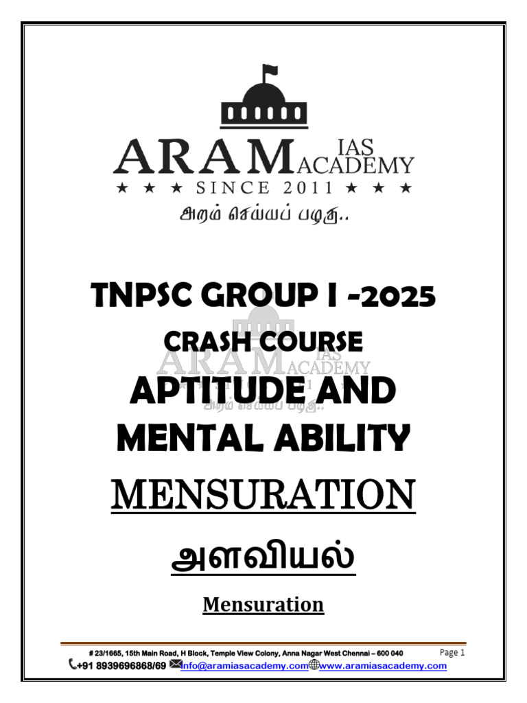 Mensuration Formulas Tamil & en | PDF