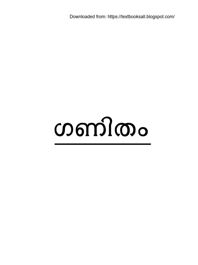 LP Maths Academic Master Plan@Textbooks All | PDF