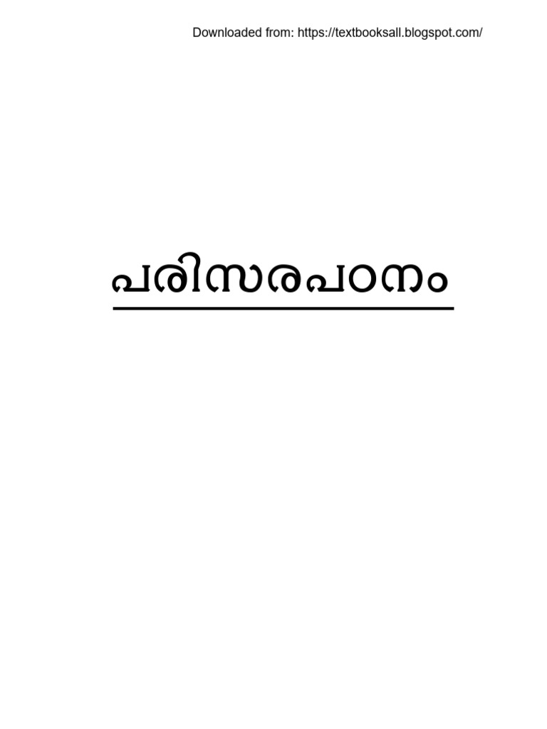 LP EVS Academic Master Plan@Textbooks All | PDF