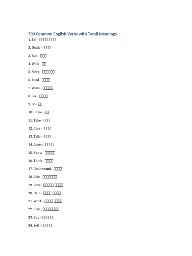 English Tamil Verbs | PDF