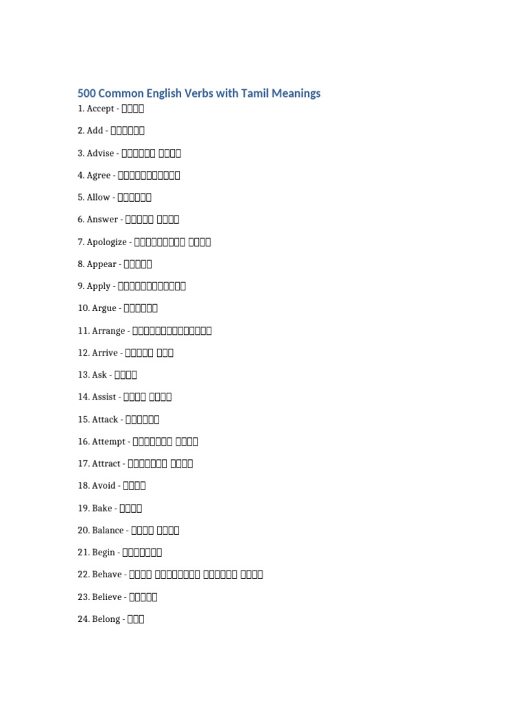 Final 500 English Tamil Verbs | PDF