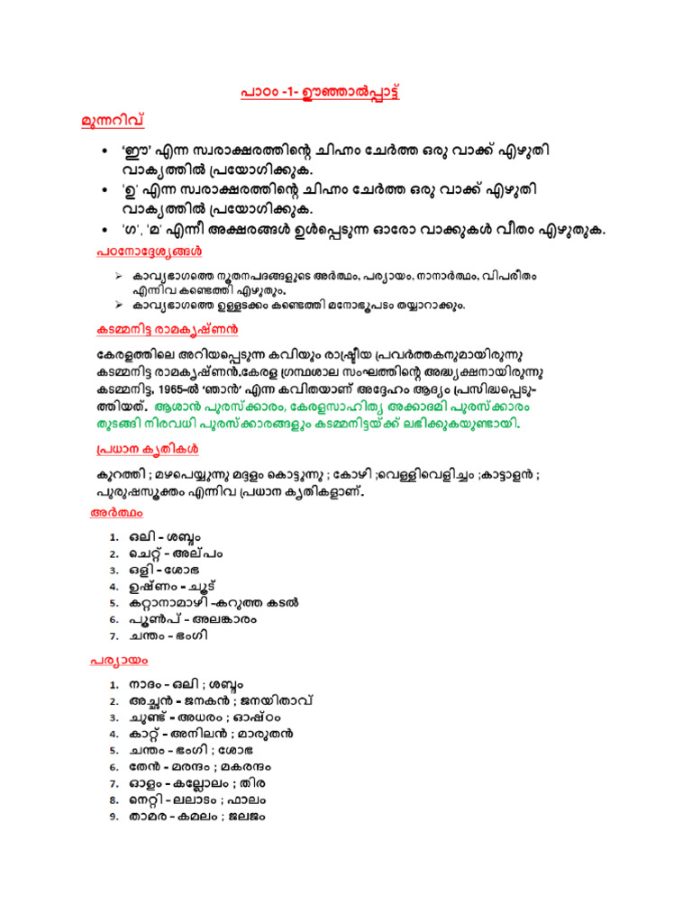 Grade 6 Chapter - 1 Note - Oonaalpaaddu | PDF