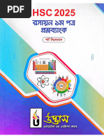 Royel Guide Chemistry 2nd Paper | PDF