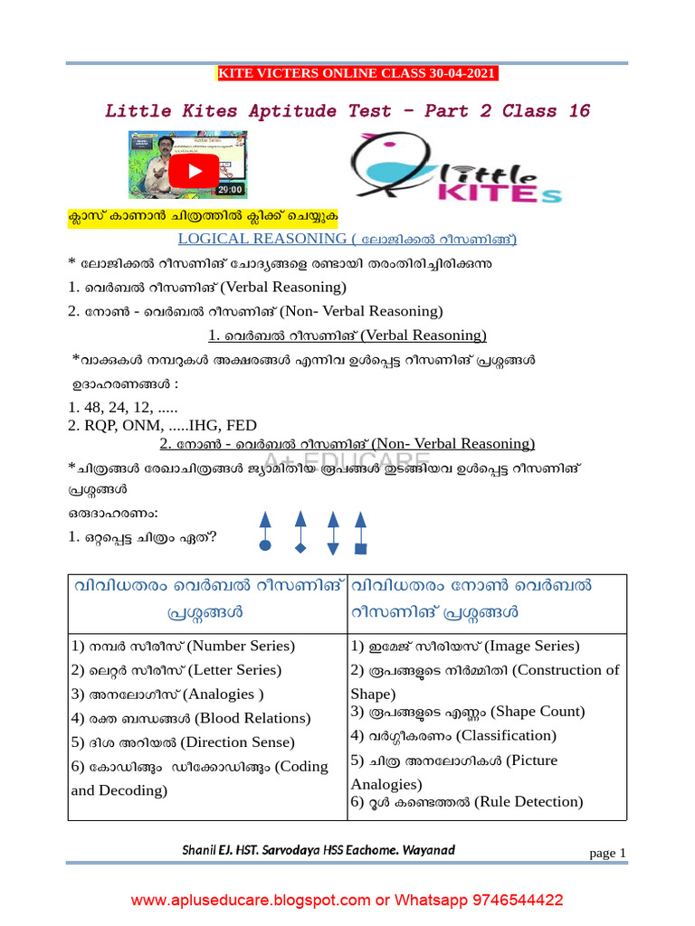 A+ Blog Little Kites Aptitude Test Kite Victers Set 4 | PDF