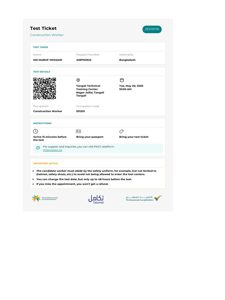 Ticket 338878 | PDF