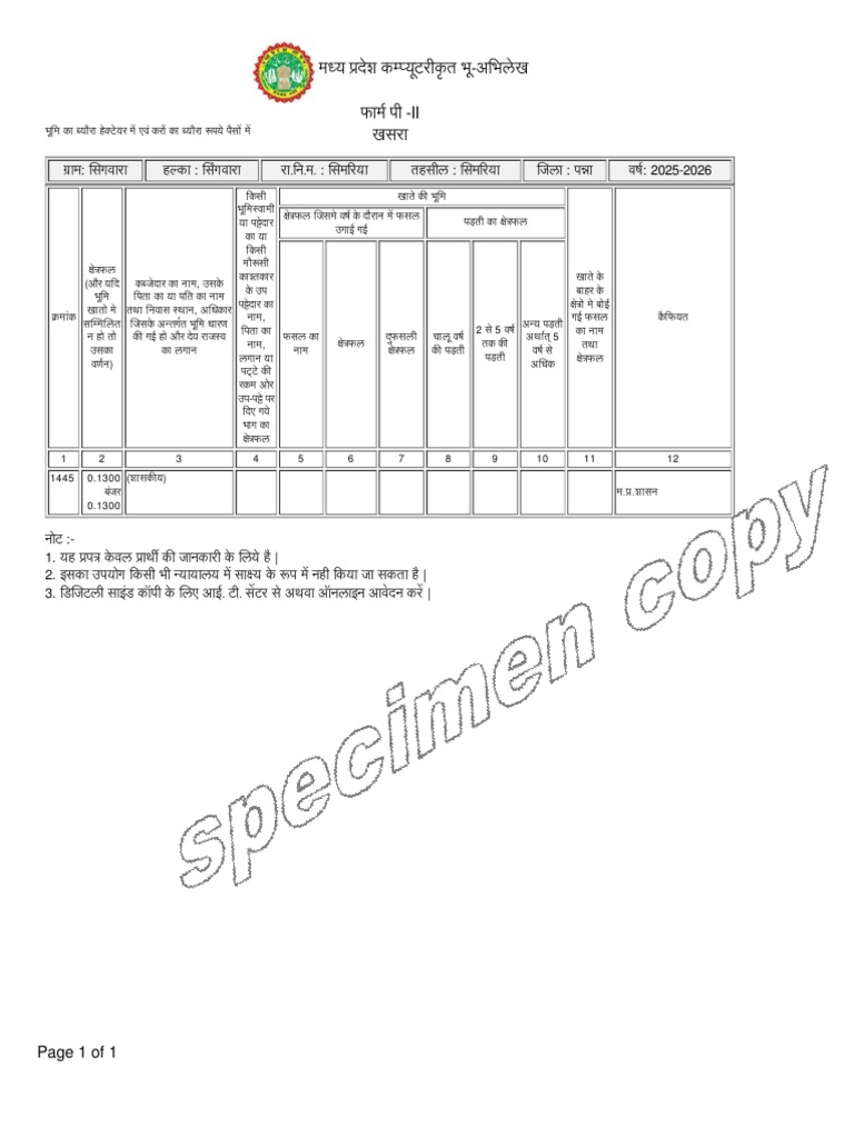 Khasra | PDF