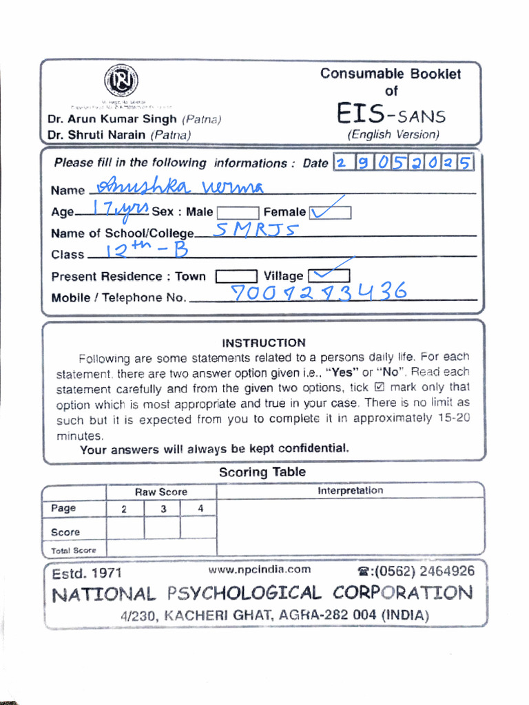 Emotional Intelligence Questionnaire (EIS) | PDF | Emotions | Social Psychology