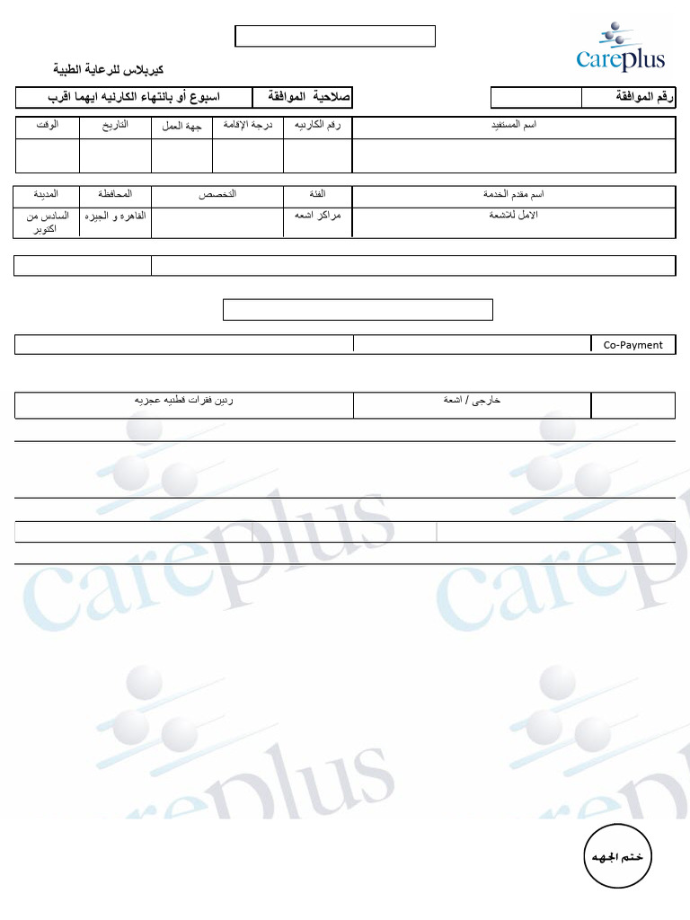 ApprovalReport - 2 - 2025-04-27T191036.319 | PDF