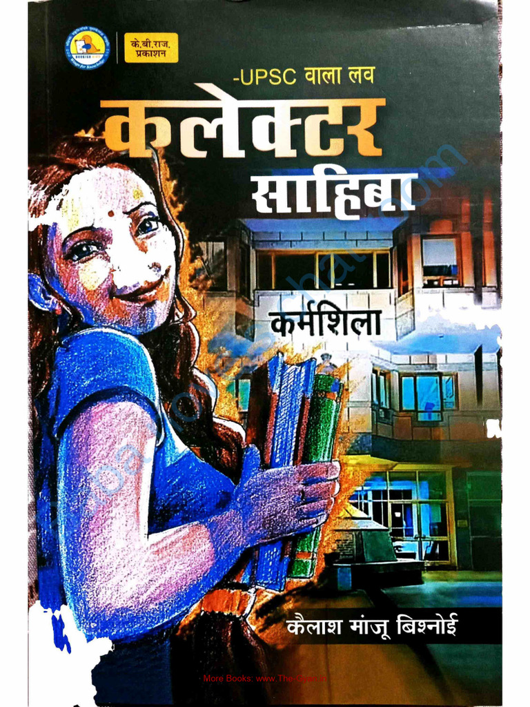 Collector Sahiba Book Resources | PDF