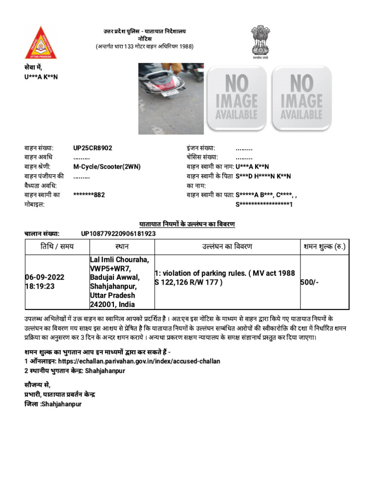 Echallan Parivjahan Gov | PDF