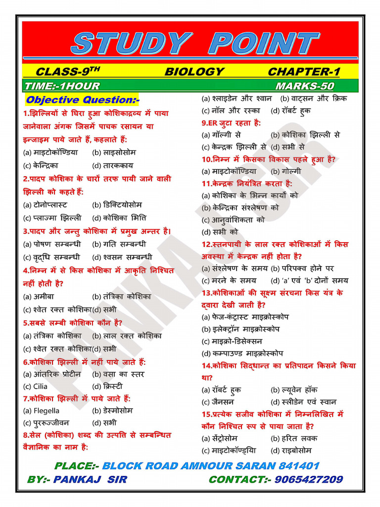 9th Biology Ch1 | PDF