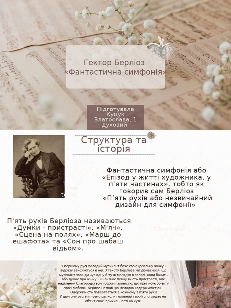 Project To Remember | PDF