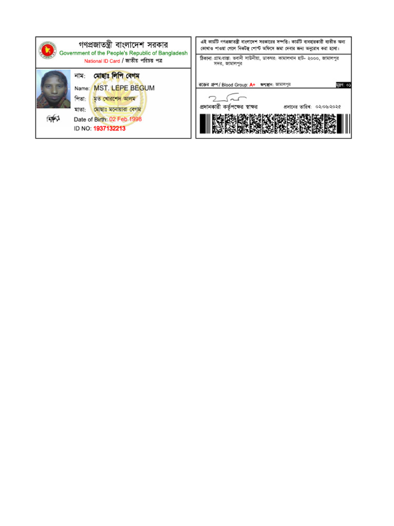 Nid 1937132213 | PDF