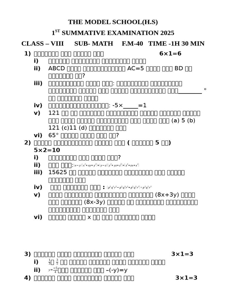 Class 8 Math | PDF