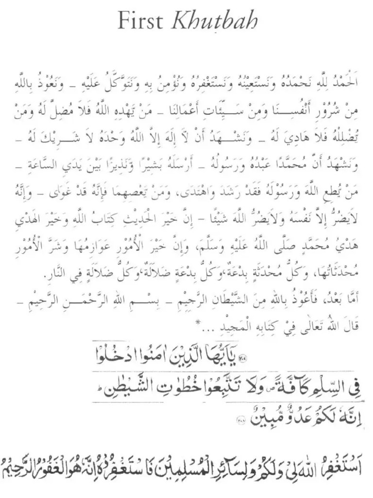 Jummah Khutbah | PDF