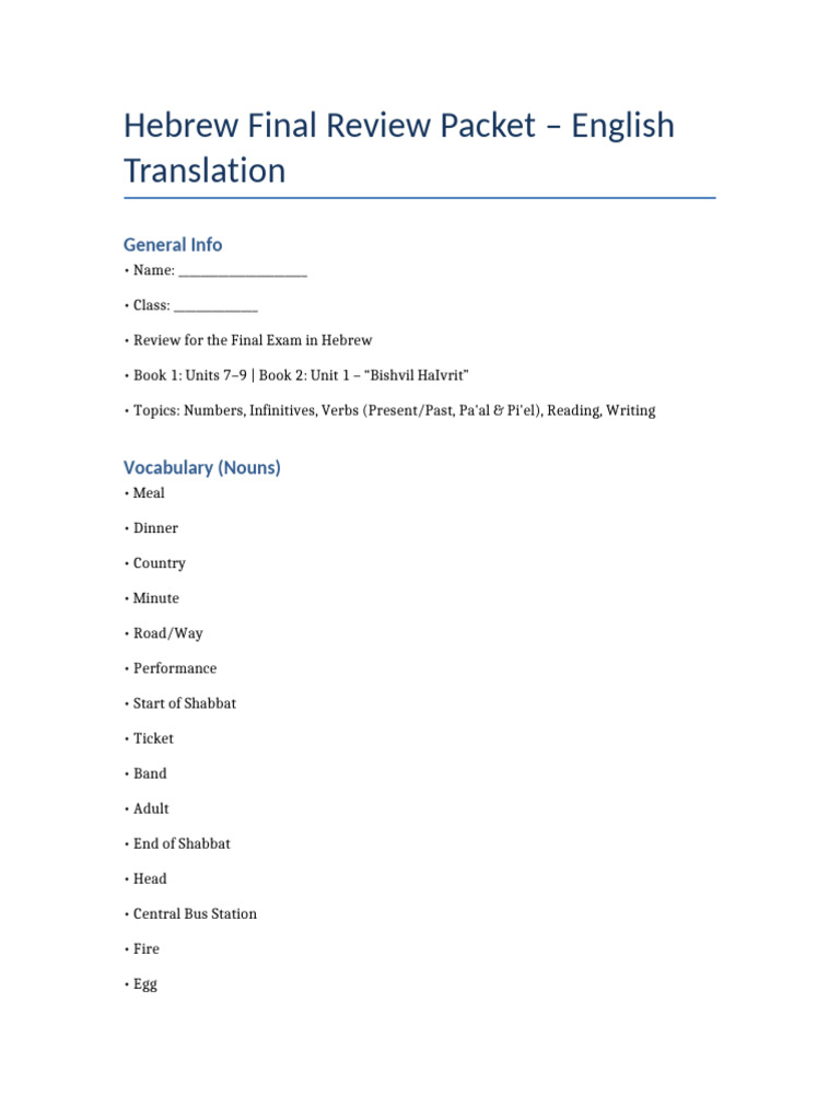 Hebrew Final Review Translated | PDF