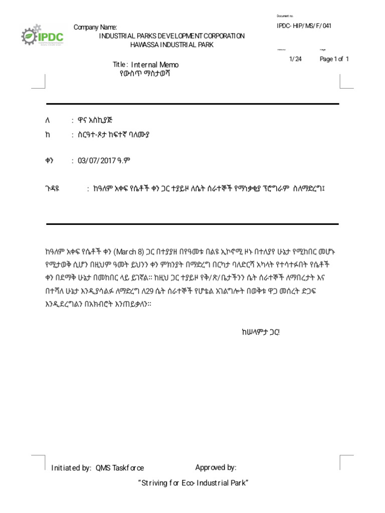 Internal Memo | PDF