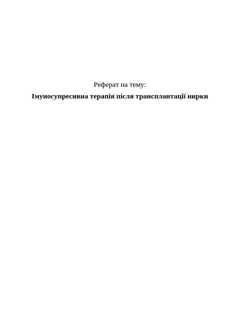 Uspex1 0062 | PDF