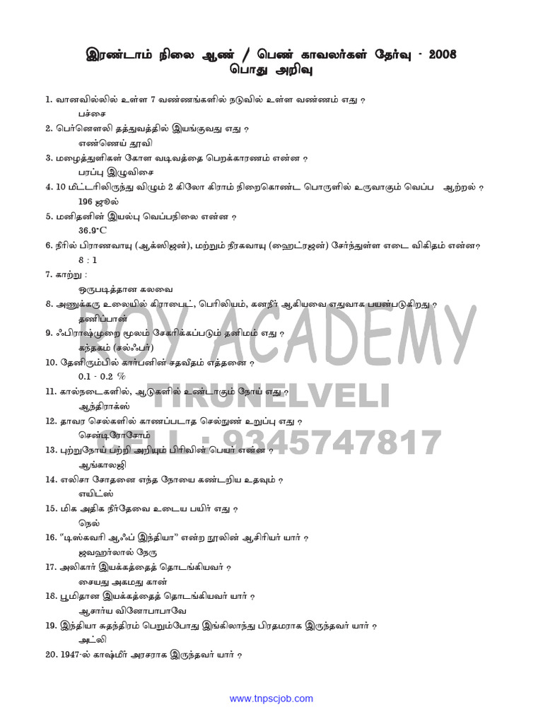 TNUSRB Police Constable 1998-2008 Question Paper With AnswerKey | PDF