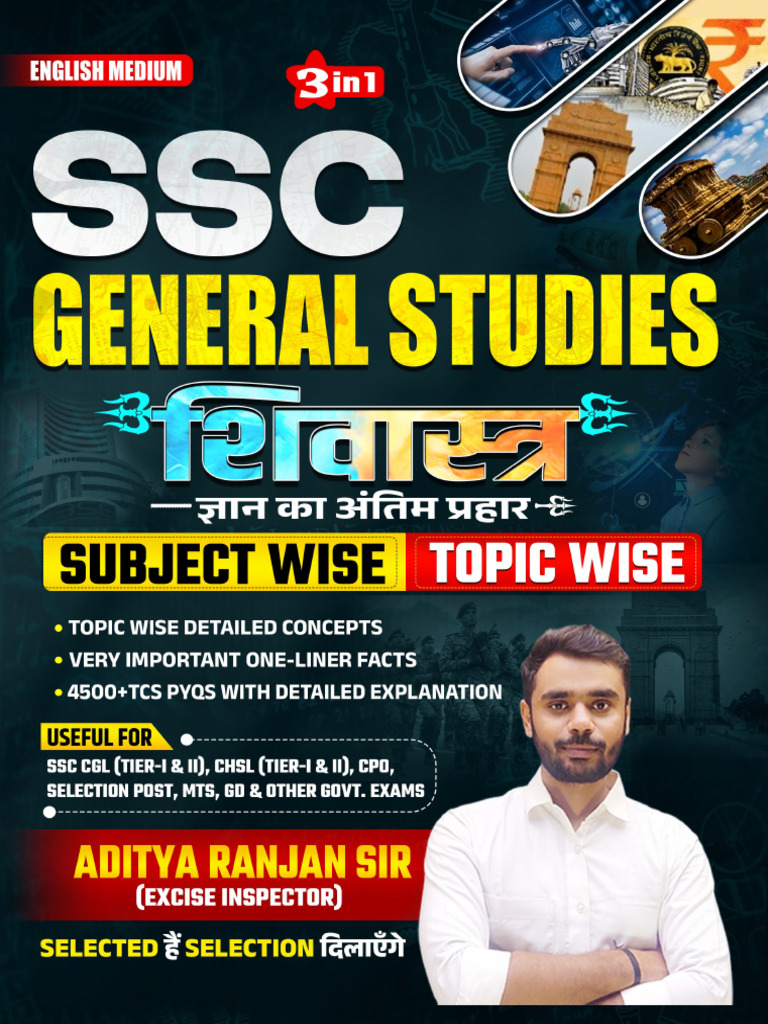 SSC GS English Sample PDF | PDF | Vedas
