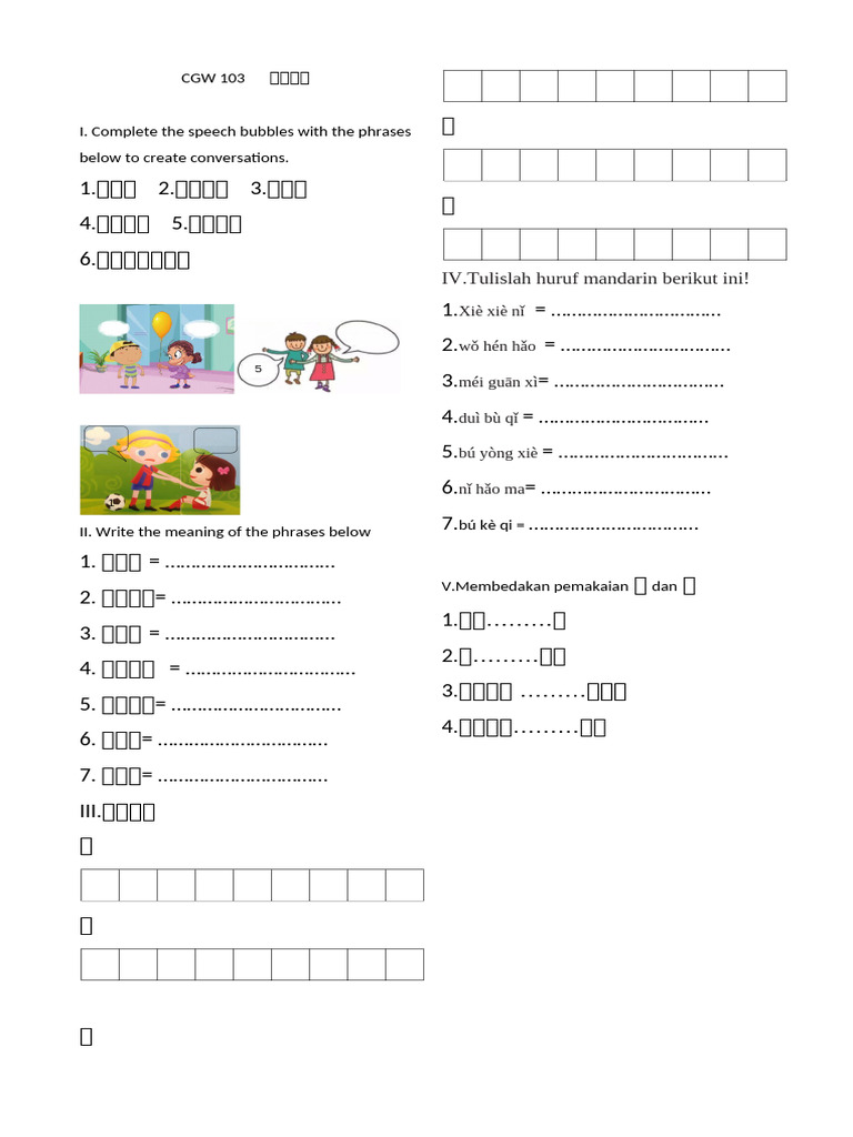 Chinese Go100 03 | PDF