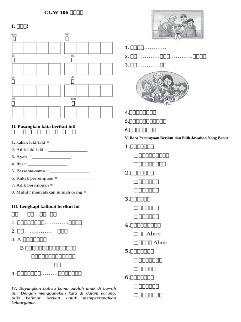 Chinese Go100 06 | PDF