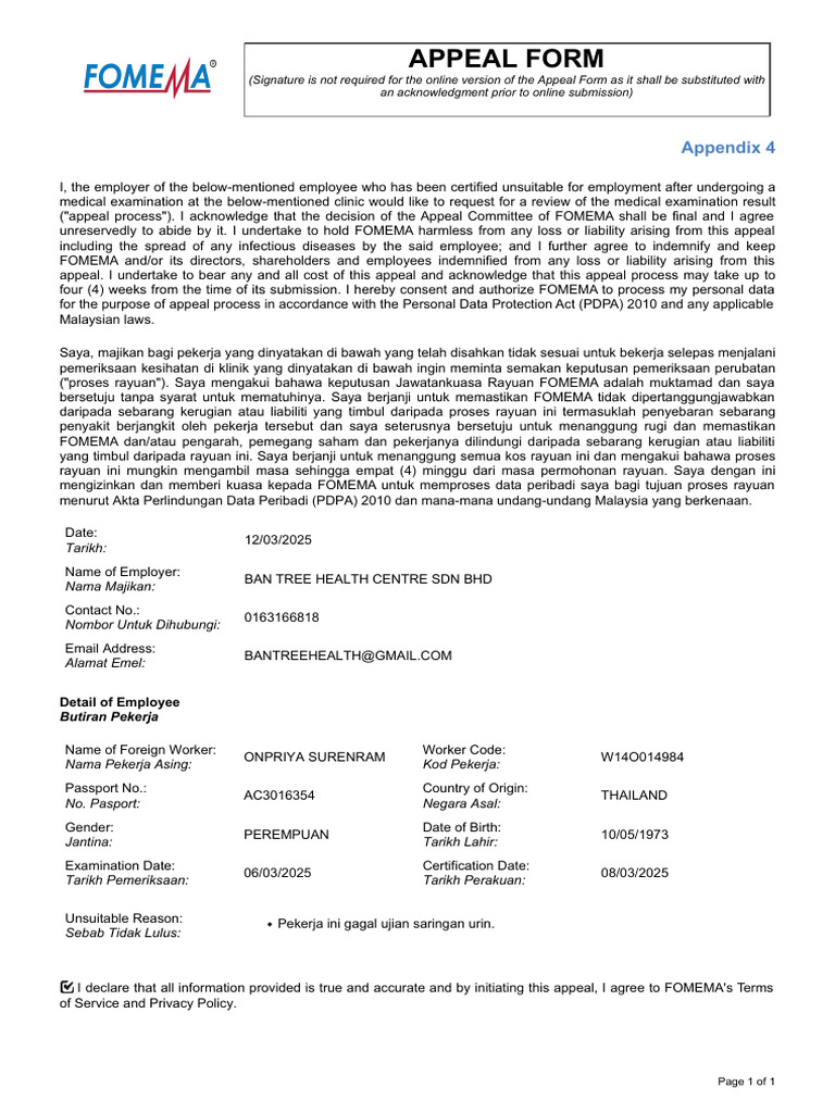 Appeal Pdpa Form Template | PDF