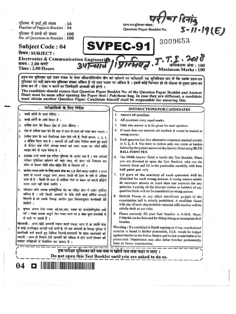 VP 1 | PDF