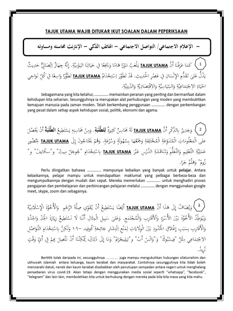 Karangan Target SPM 2023 | PDF