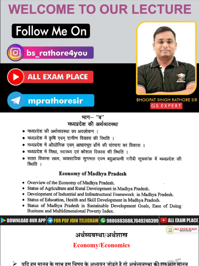 L- 1 Economy of MP Unit-3 Part-B Basic Introduction | PDF