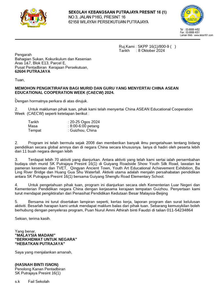 Pengiktirafan CAECW 2024 untuk SKPP 16(1) | PDF