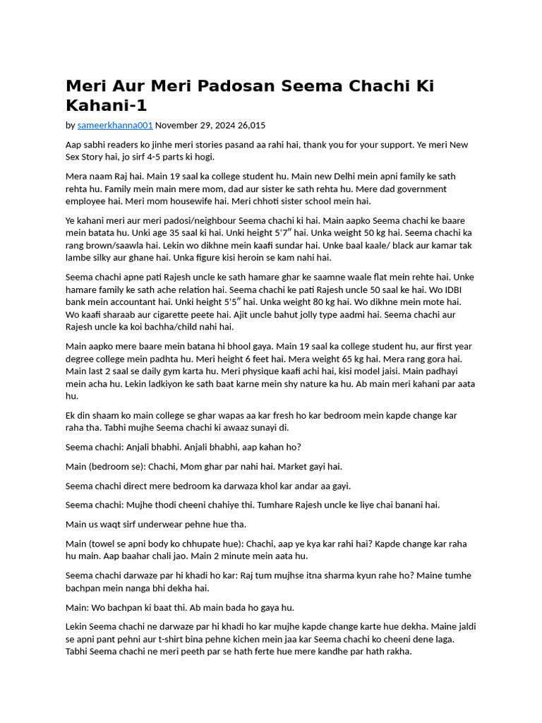 Meri Aur Meri Padosan Seema Chachi Ki Kahani-3 | PDF