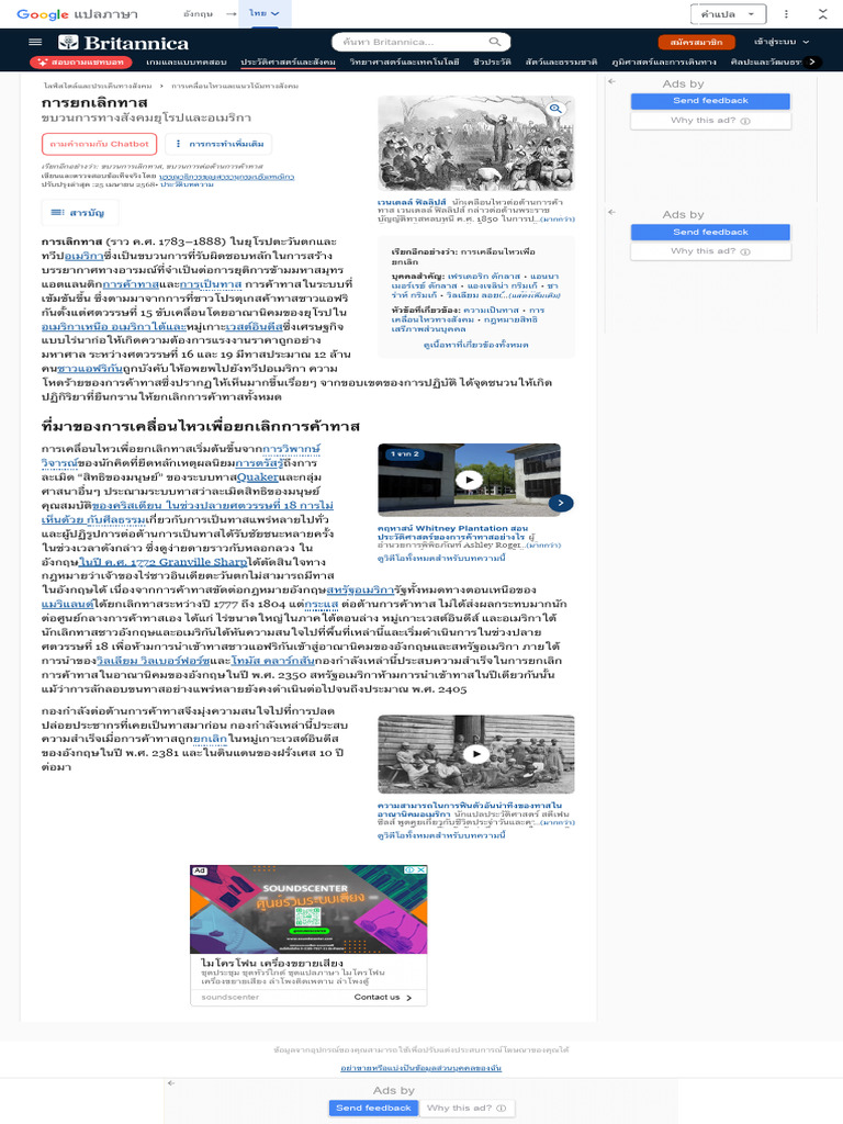 Abolitionism Movement, U.S. History, Leaders, & Definition Britannica | PDF