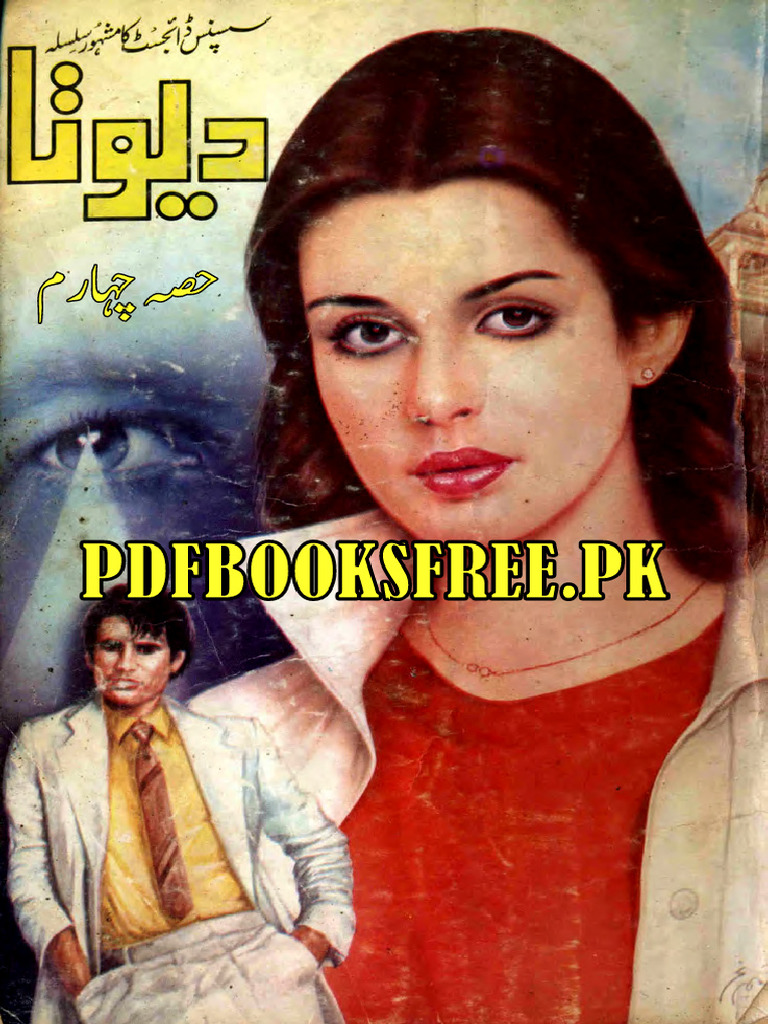 Devta - UrduReadings - Com - Part | PDF