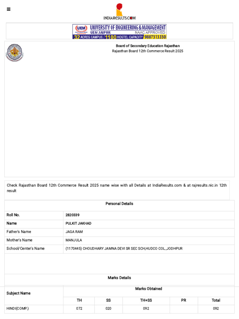 Rajasthan Board 12th Commerce Result 2025_ Board of Secondary Education ...
