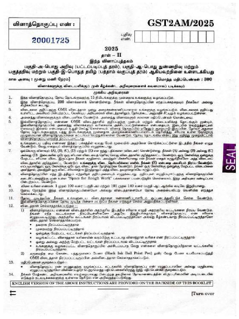 GR IIA GS and GT 2025 Compressed Compressed | PDF