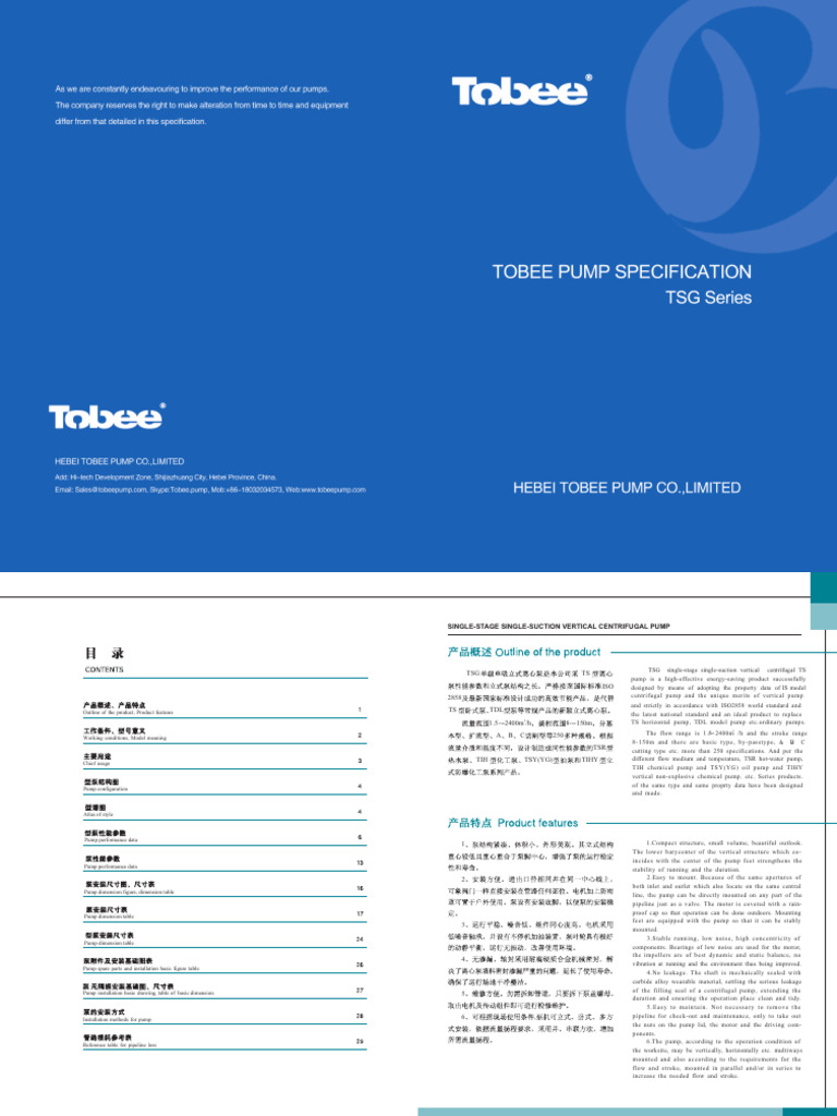 Tobee TSG Series | PDF | Pump | Water