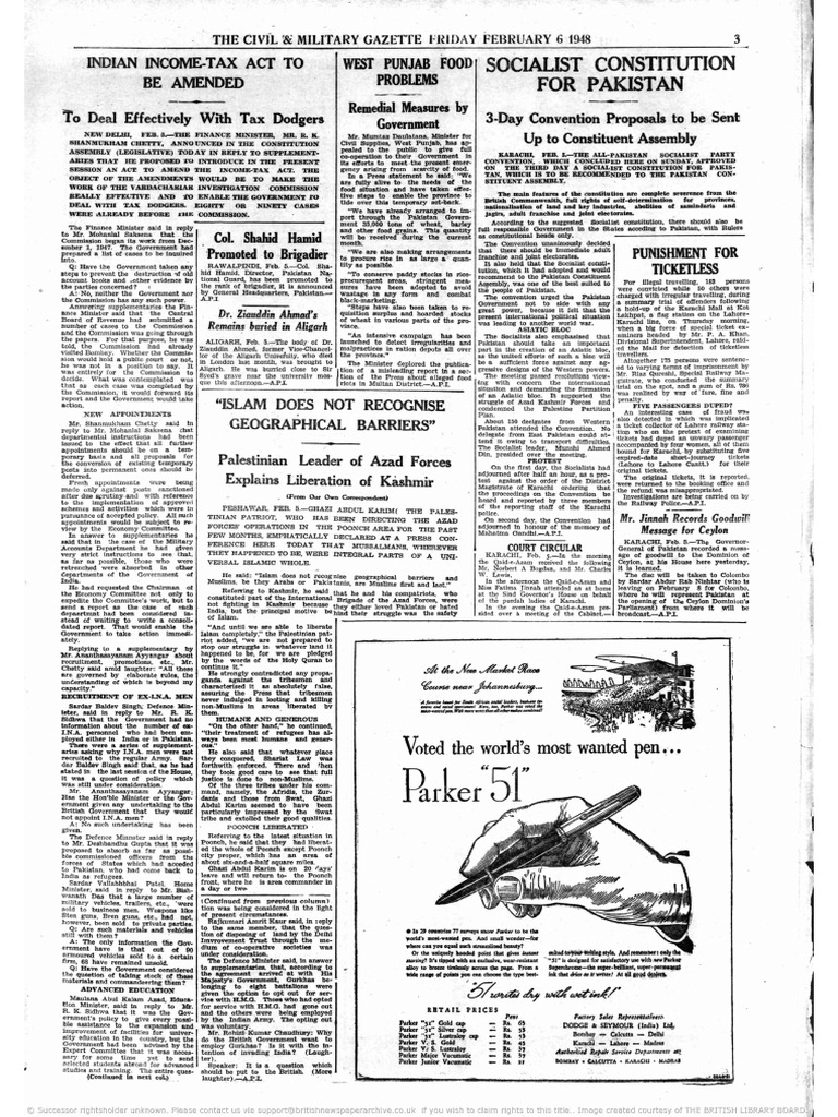 Shahid Hamid PAK Guard | PDF