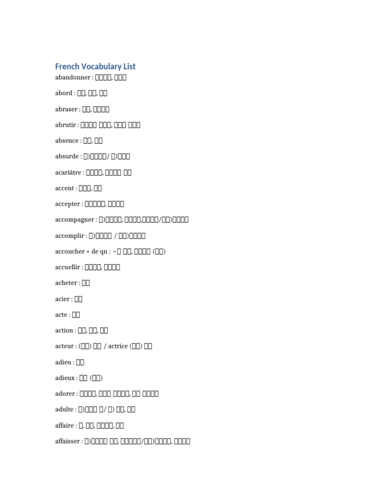 French Vocabulary List | PDF