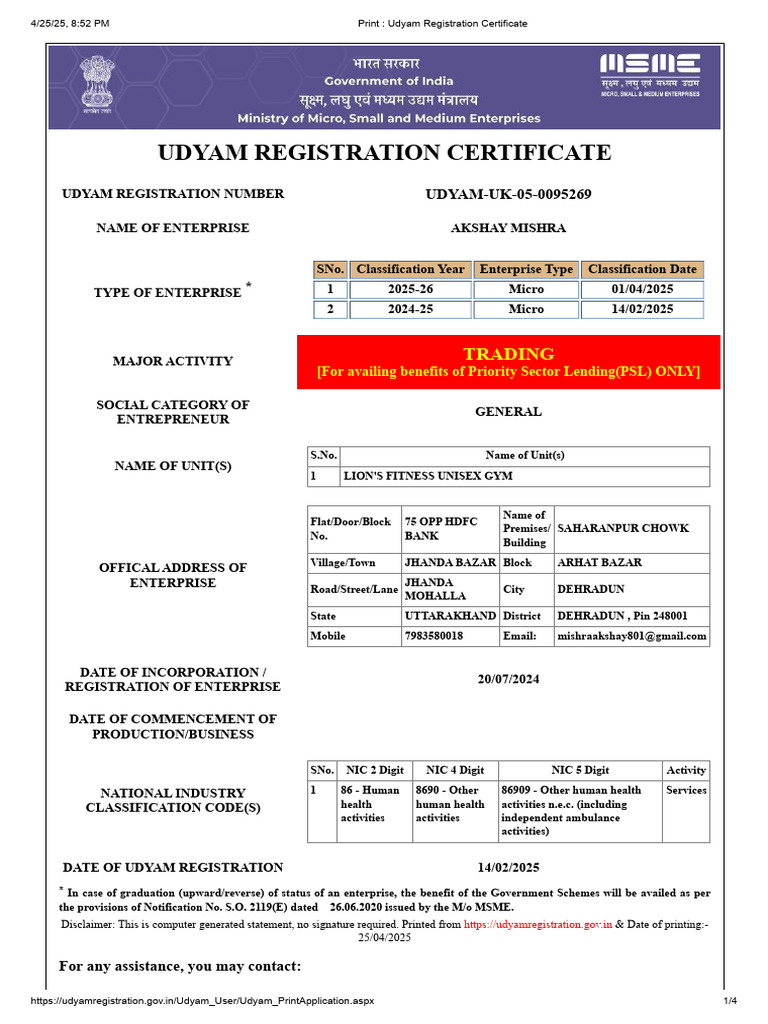 Print _ Udyam Registration Certificate | PDF