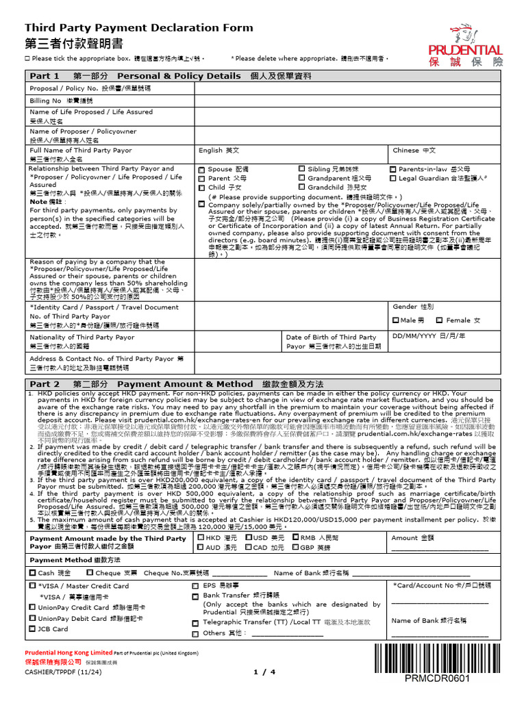 Third Party Declaration Form - 202411 - Eform | PDF | Insurance | Payments