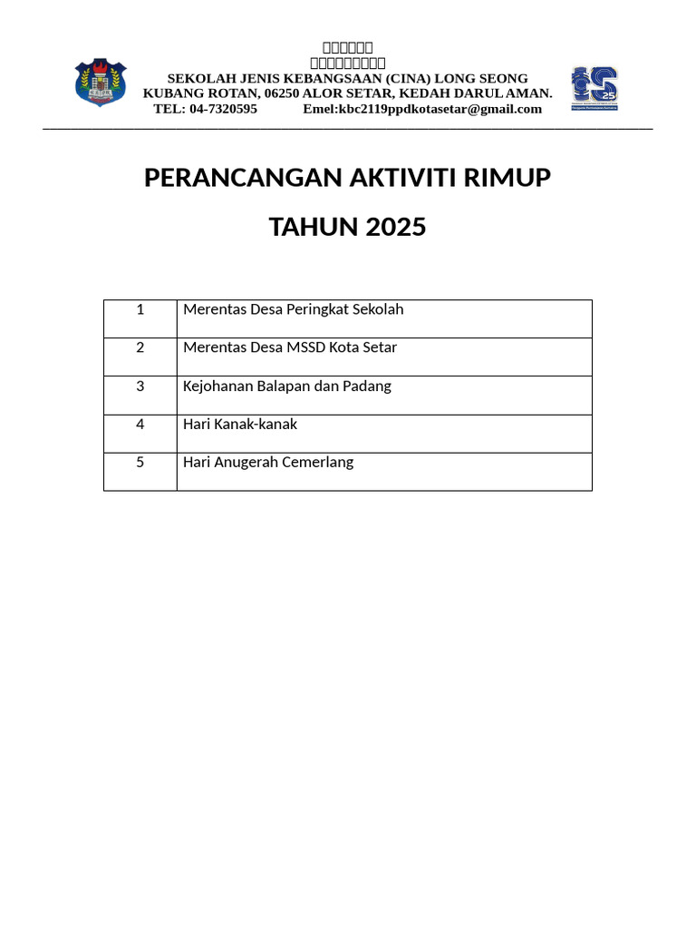 Takwim Rimup 2025 | PDF