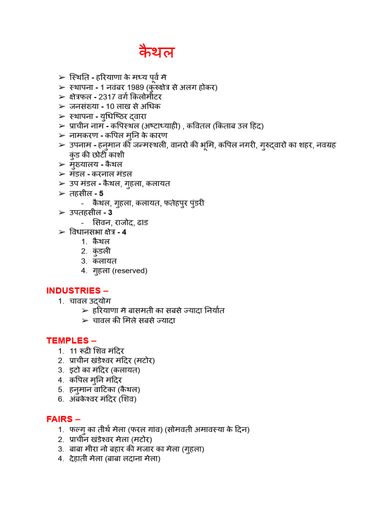 KAITHAL | PDF